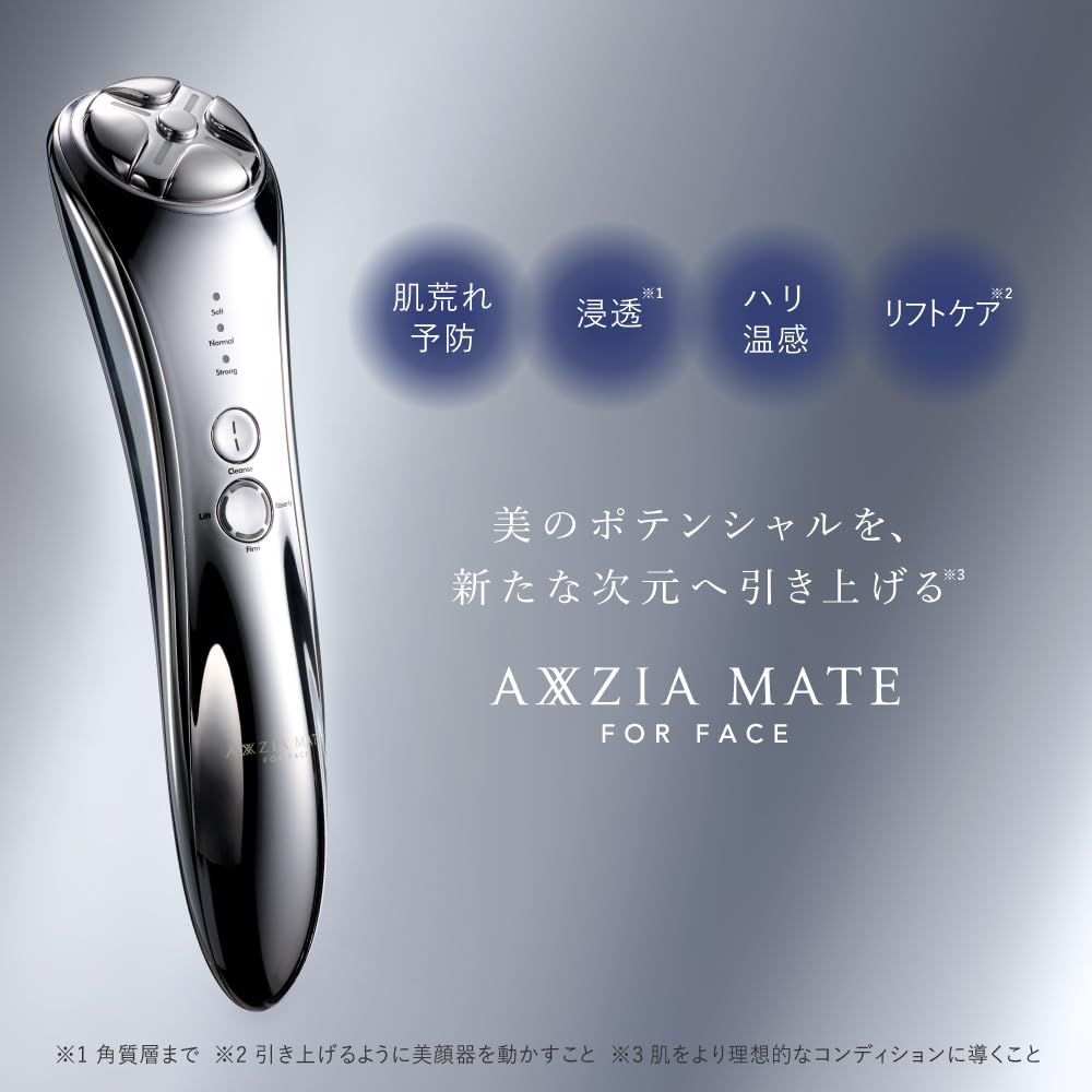 AXXZIA Mate for Face Facial Skincare Treatment – WAFUU JAPAN