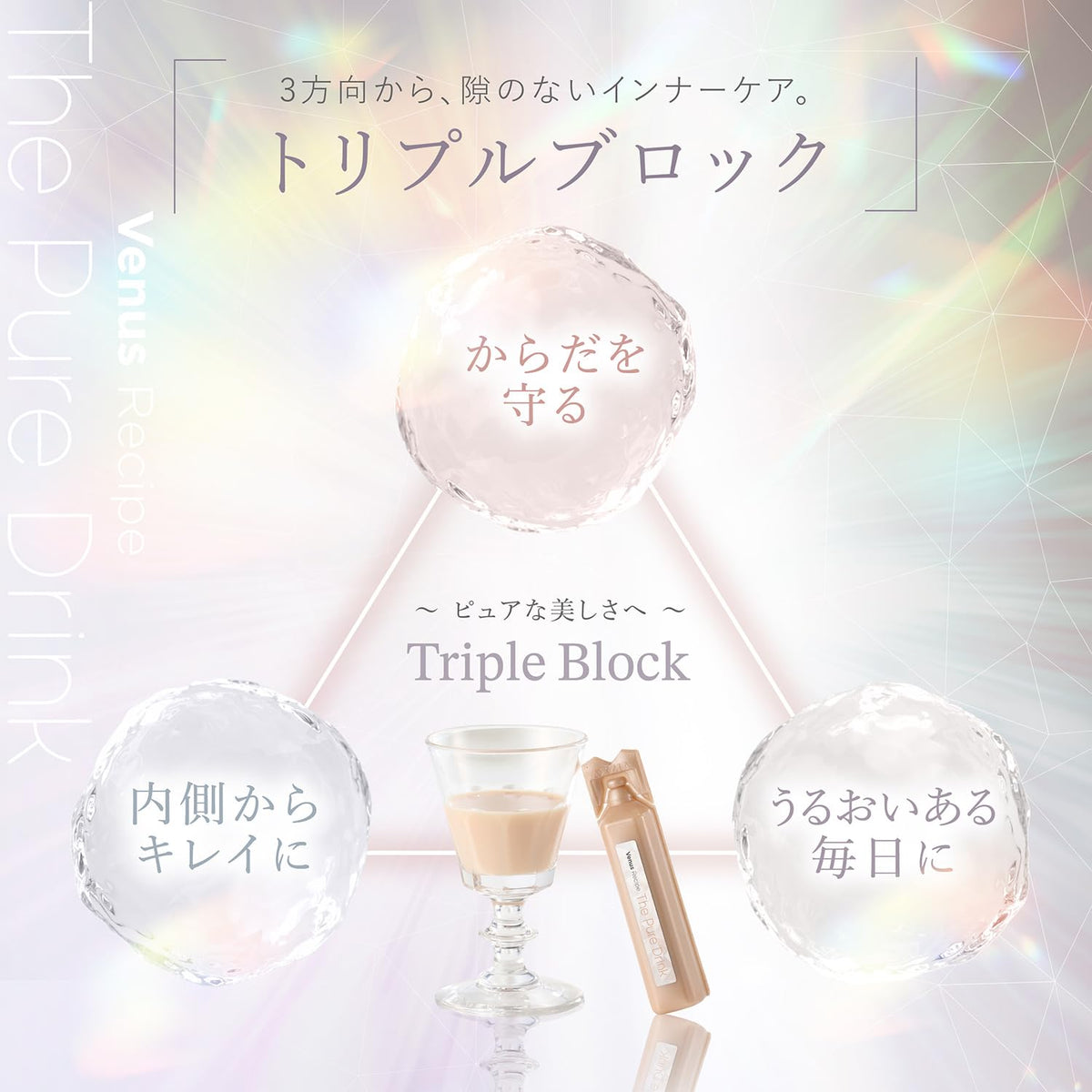 AXXZIA Venus Recipe The Pure Drink 450mL 30mL x 15 Bottles – WAFUU JAPAN