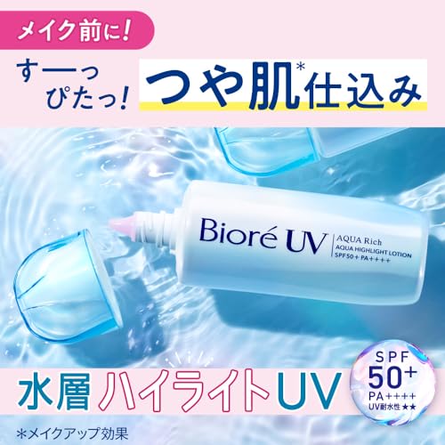 Biore UV aqua rich aqua highlight lotion SPF50+PA++++ 70ml – WAFUU JAPAN