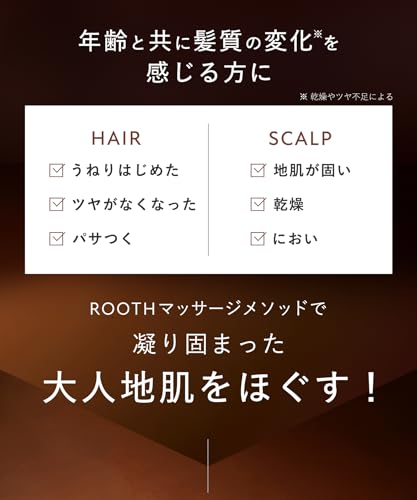 BOTANIST ROOTH Loose Aging Care Shampoo Treatment Set – WAFUU JAPAN