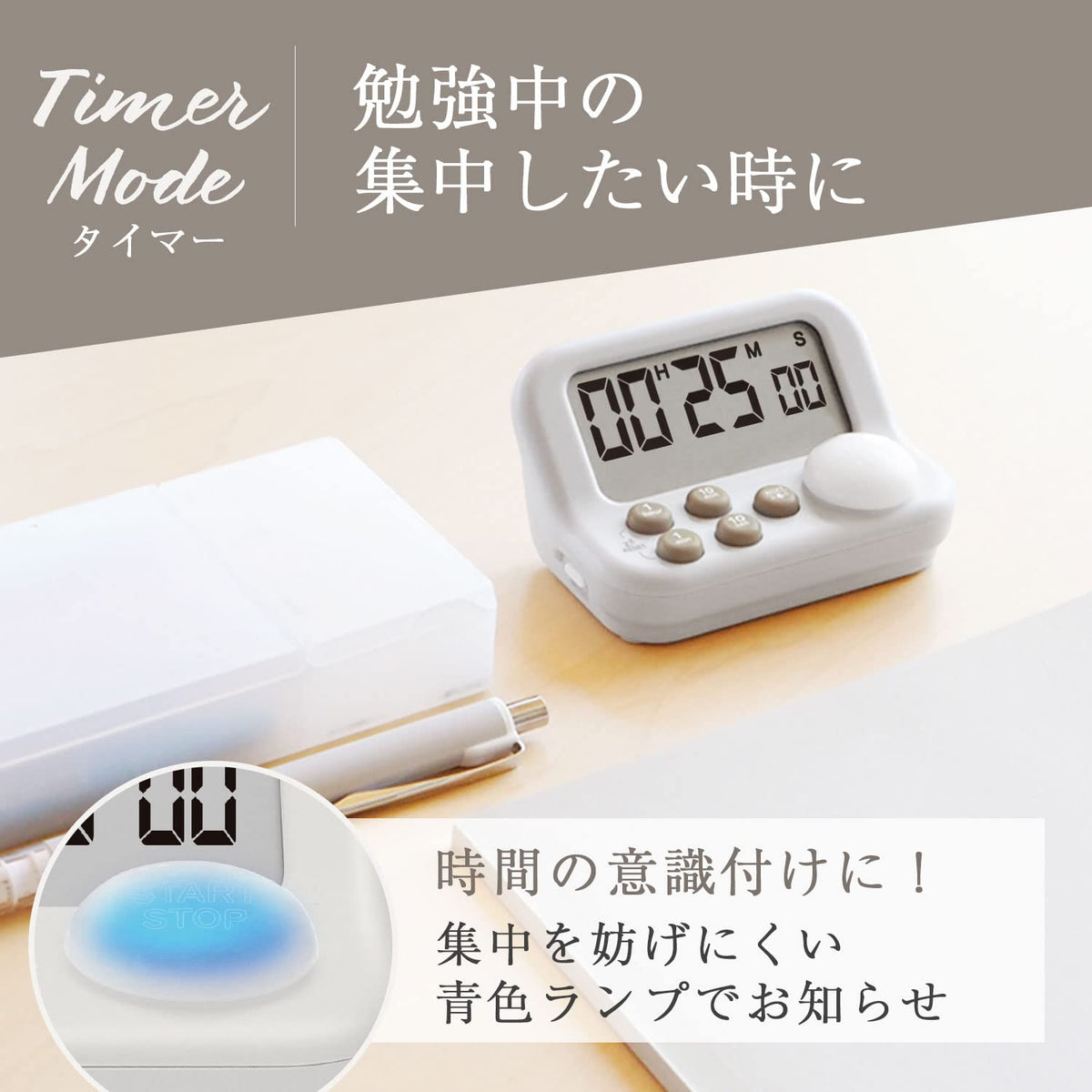 dretec Antibacterial Study Timer 2 Modes Light Large Screen Gray – WAFUU JAPAN