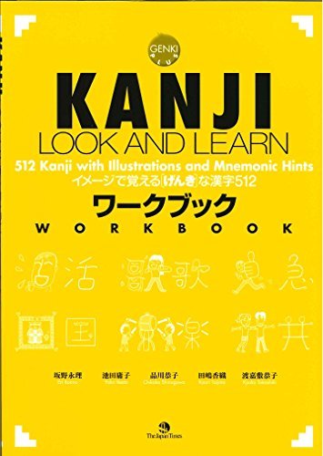 Japanese Kanji Look and Learn Workbook – WAFUU JAPAN