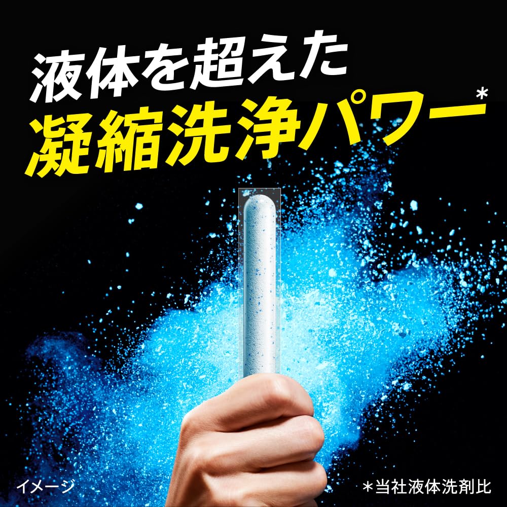 Kao Attack ZERO Perfect Stick Laundry Detergent Concentrated 7 Pack Gr – WAFUU JAPAN