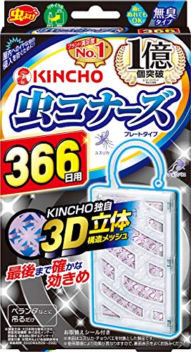 Kincho Insect Conners Hanging for balcony Insect repellent net 366 day – WAFUU JAPAN