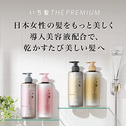Kracie ICHIKAMI THE PREMIUM Extra Damage Care Shampoo Silky Smooth 480 – WAFUU JAPAN