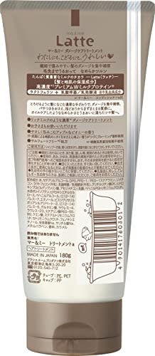 Kracie Ma & Me Latte Damage Care Treatment 180g – WAFUU JAPAN