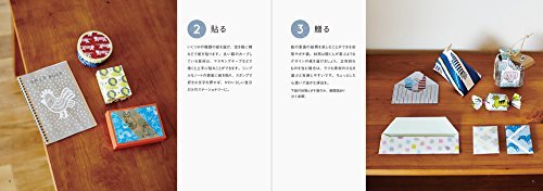 Lisa Larson สมุดจดหมาย 100 แผ่น – WAFUU JAPAN