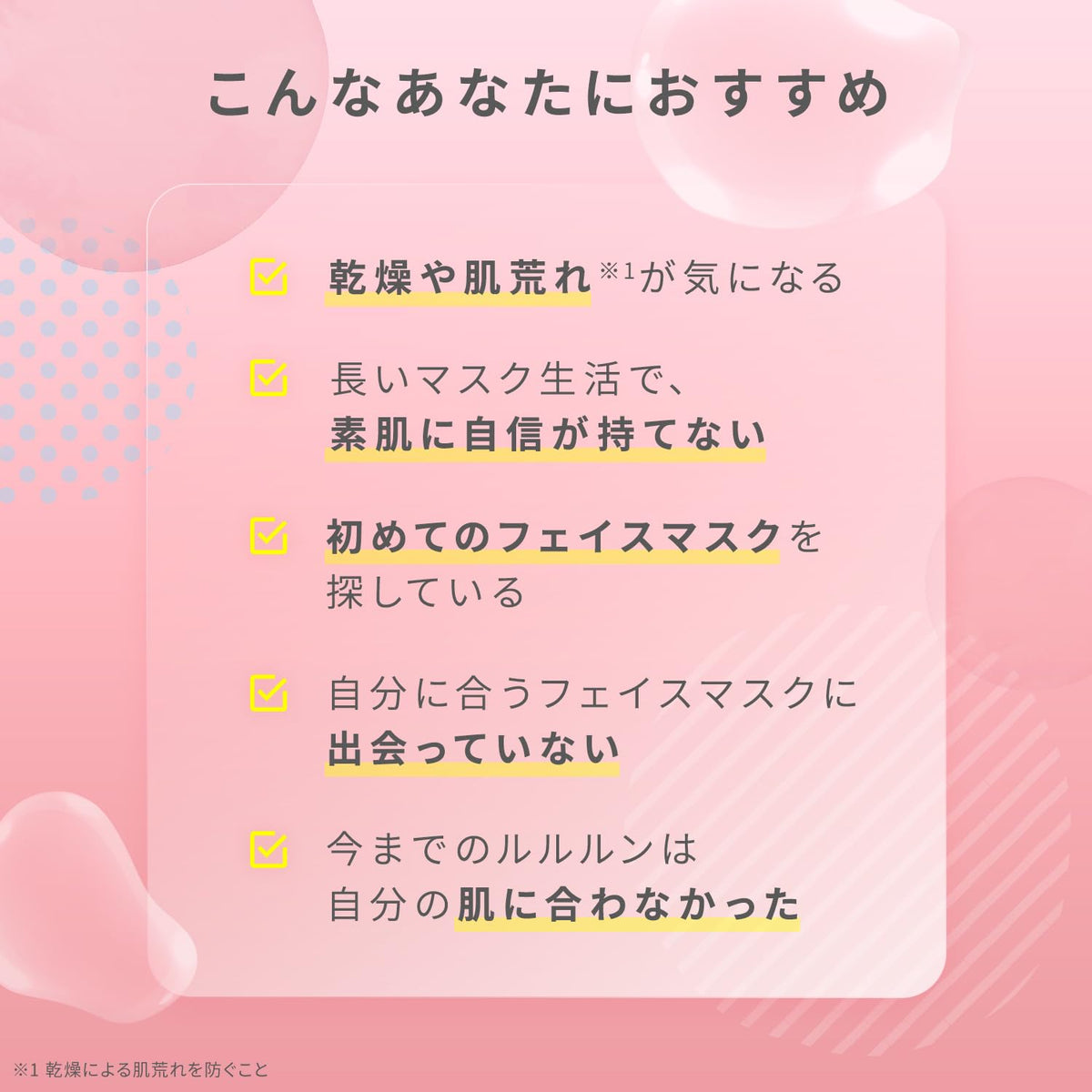 LuLuLun Pure Every Face Mask Large Pack 32 Sheets – WAFUU JAPAN