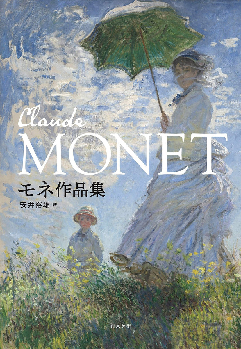 Monet Collection book – WAFUU JAPAN