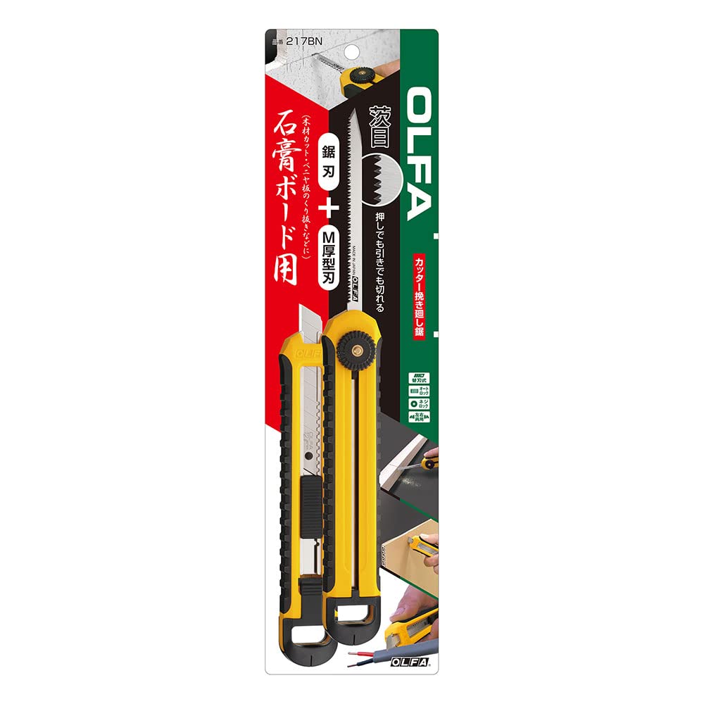 OLFA 217BN Dual-Purpose Cutter Saw with Rubber Grip for Drywall and Wo – WAFUU JAPAN