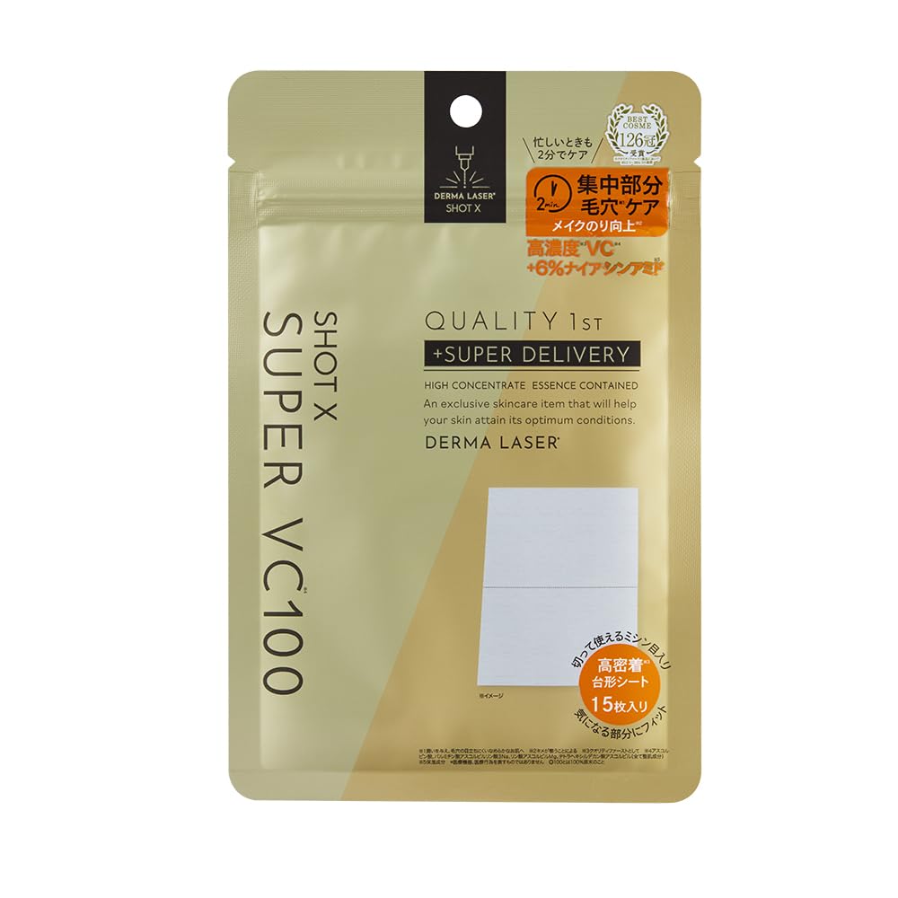 Quality First Derma Laser Shot X Super VC100 Sheet 15 Pieces – WAFUU JAPAN
