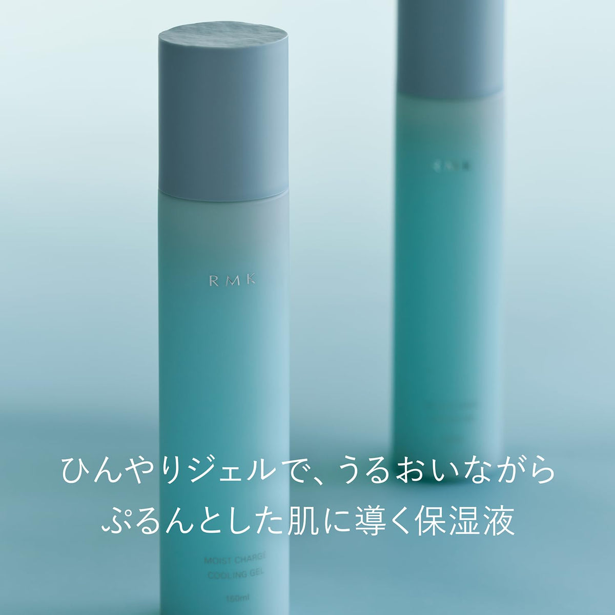 RMK Moist Charge Cooling Gel Hydrating Skincare 150mL – WAFUU JAPAN