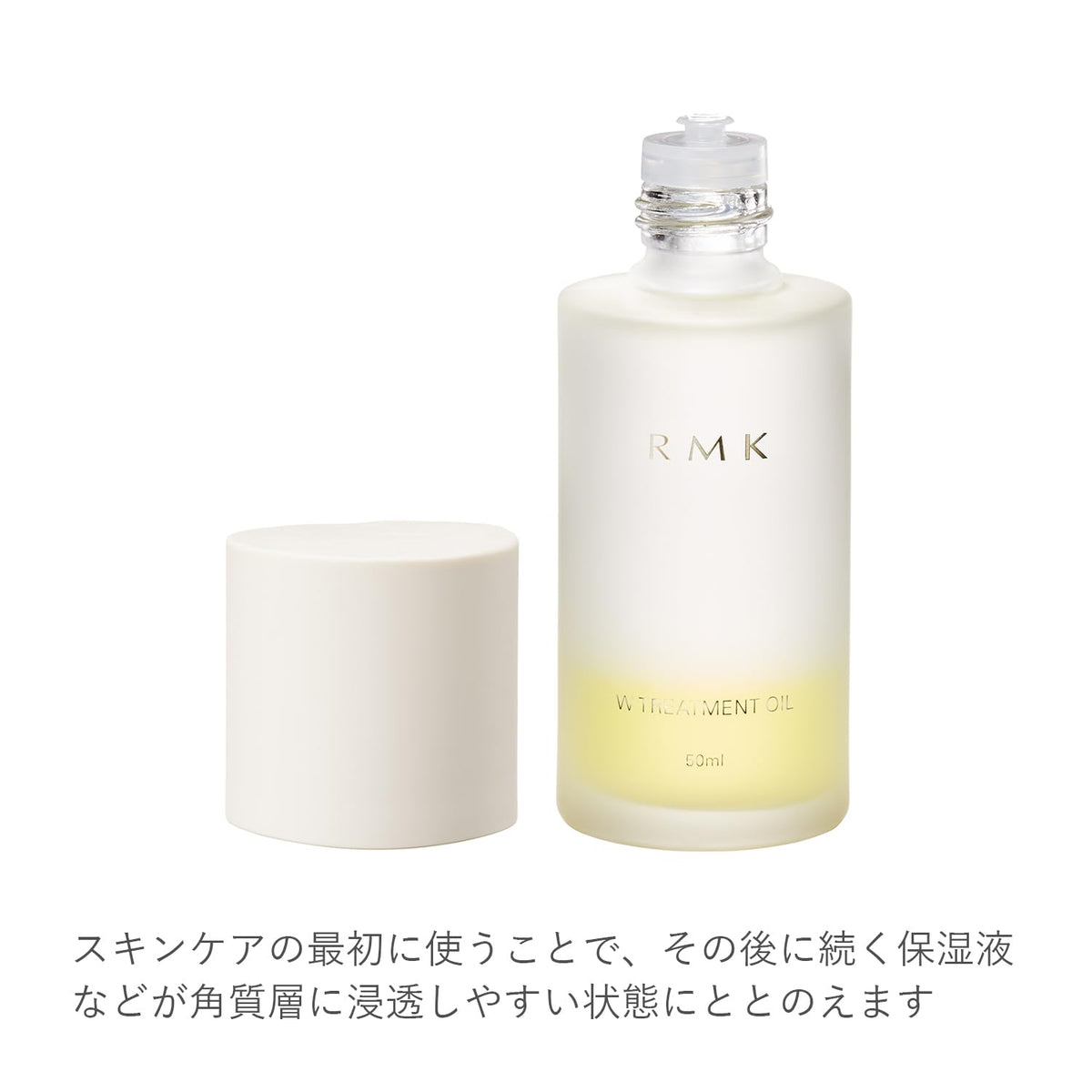RMK W Treatment Oil 50ml - Óleo Tratamento - 50ml – WAFUU JAPAN