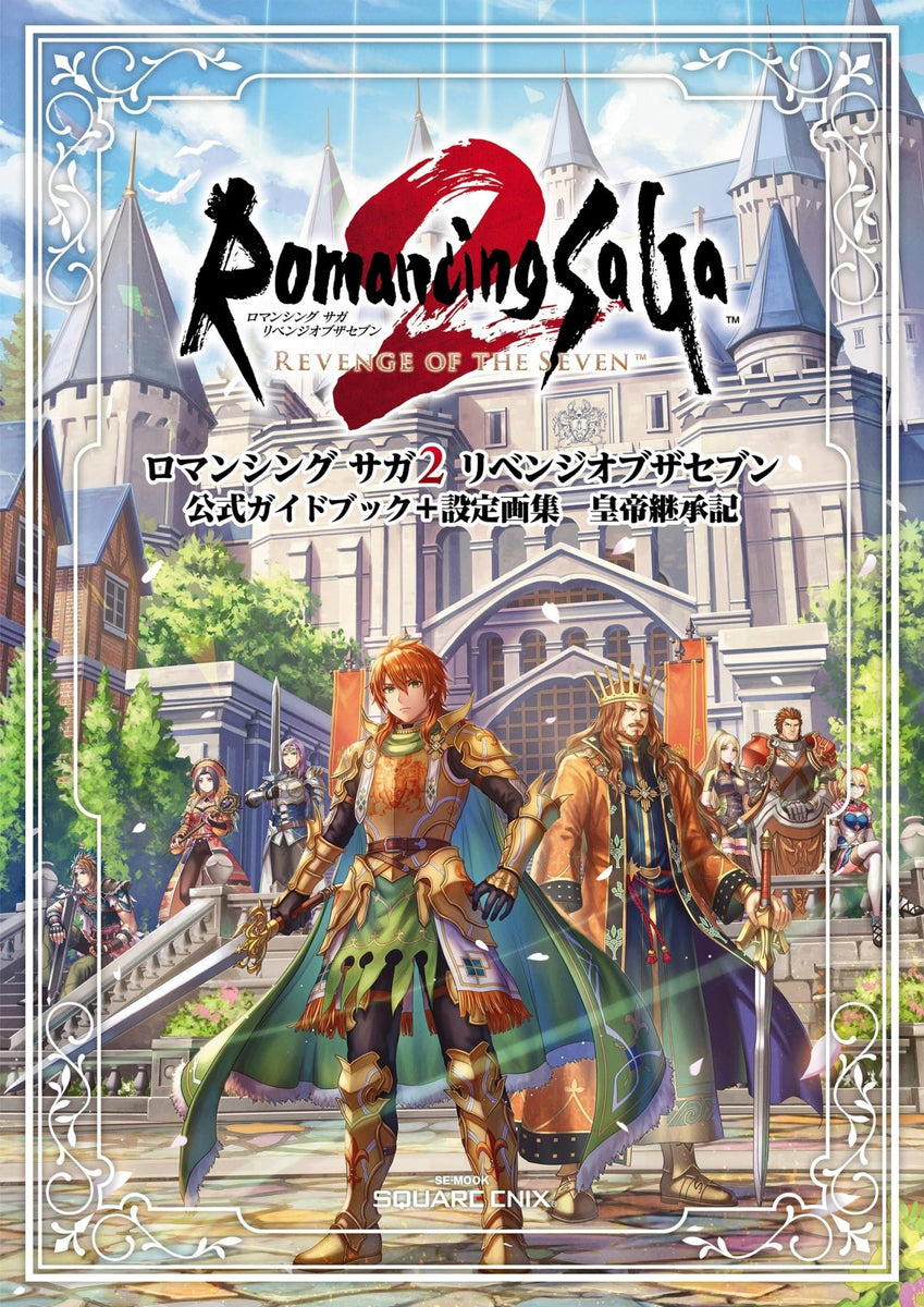 Romancing Saga 2 Revenge of the Seven Official Guidebook + Setting Art – WAFUU JAPAN