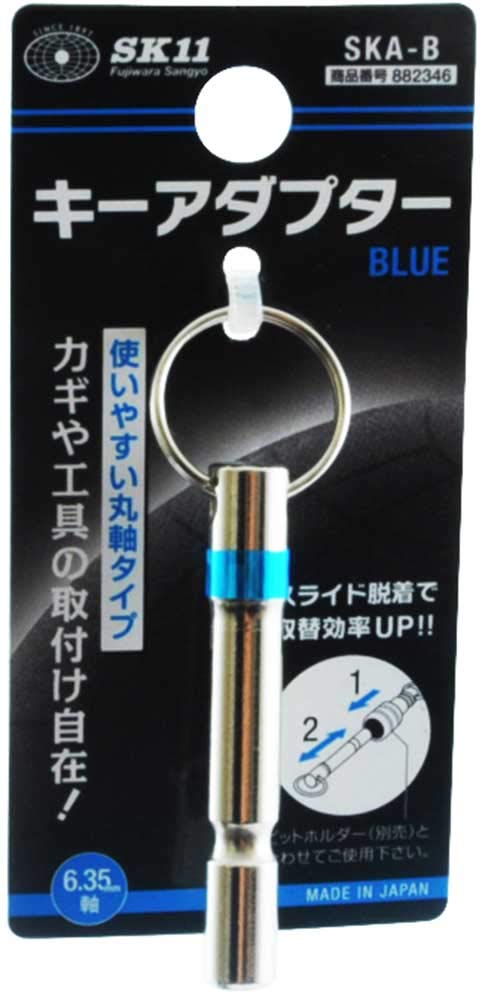 SK11 Key Adapter 6 35mm shaft Blue SKA-B – WAFUU JAPAN