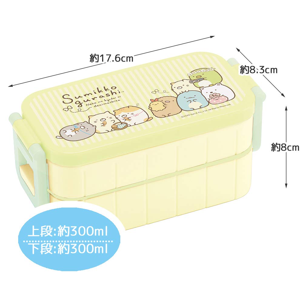 Skater 2 Tier Lunch Box 600ml Bento Box Sumikkogurashi Cat Siblings – WAFUU JAPAN