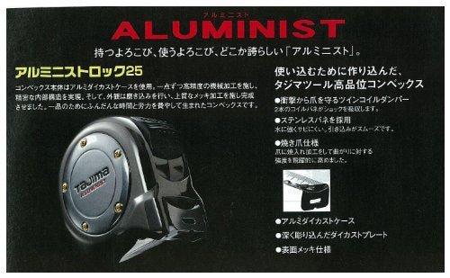 Tajima Convex 5 5m x 25mm Aluminist Lock 25 ALL2555GAC – WAFUU JAPAN