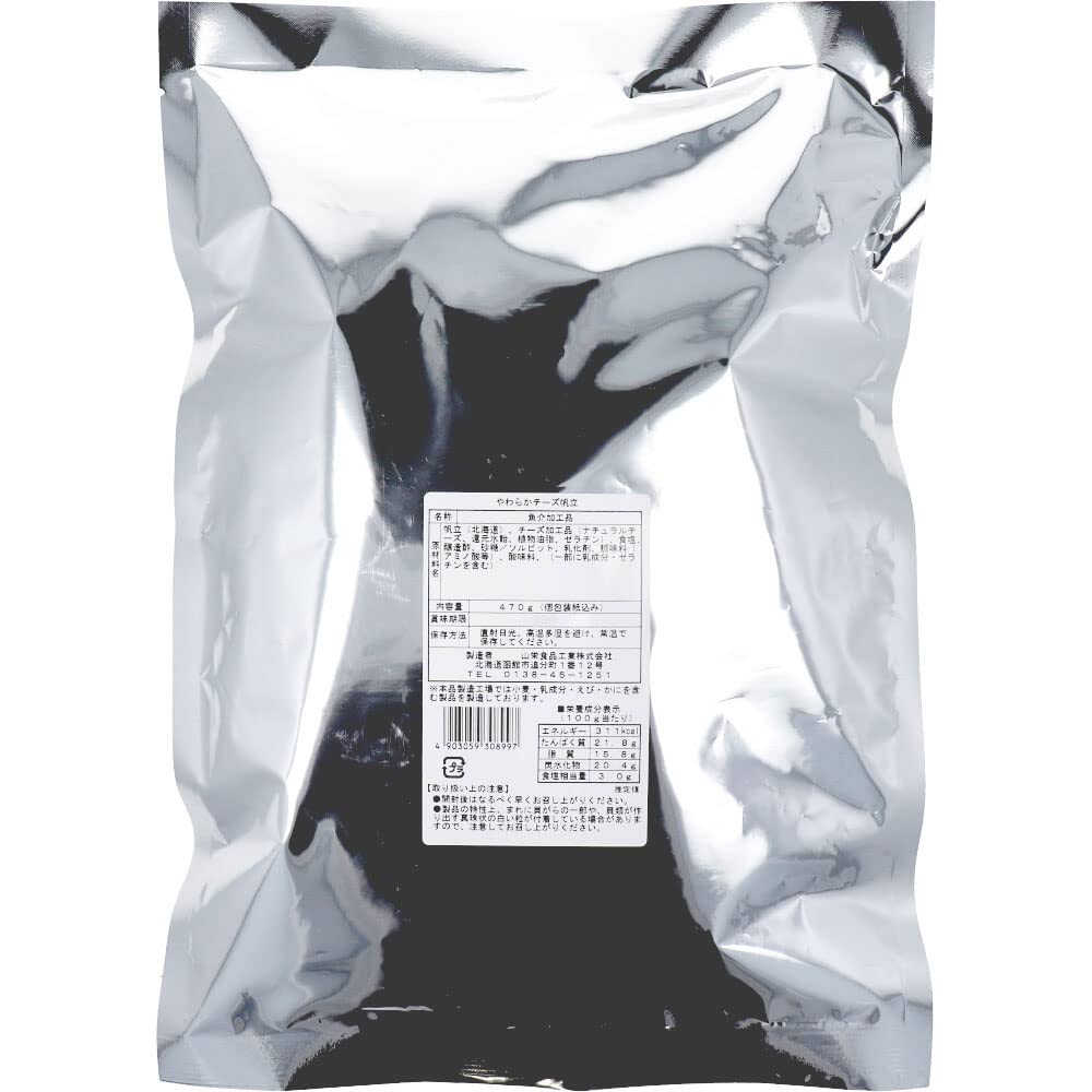 Yamaei Japan Hokkaido Soft Cheese Scallops 470g – WAFUU JAPAN