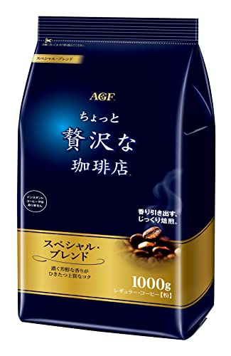 AGF A Bit of Luxury Coffee Shop Regular Coffee Special Blend 1000g – WAFUU JAPAN
