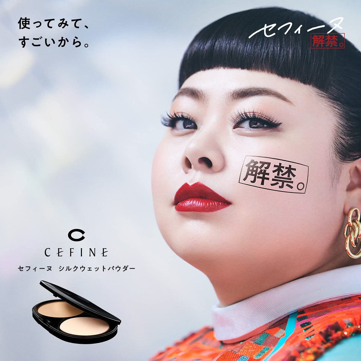 CEFINE Silk Wet Powder Foundation Powder Foundation Refill Coverage Si – WAFUU JAPAN