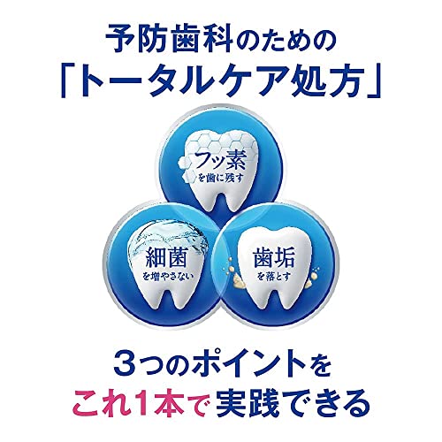 LION CLINICA Advantage Toothpaste Cool Mint 130g – WAFUU JAPAN