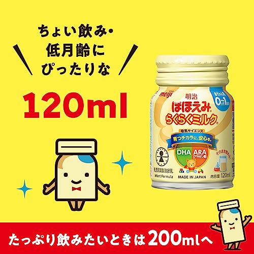 日本 Meiji 明治 樂樂液態奶 120ml x 24入 – WAFUU JAPAN