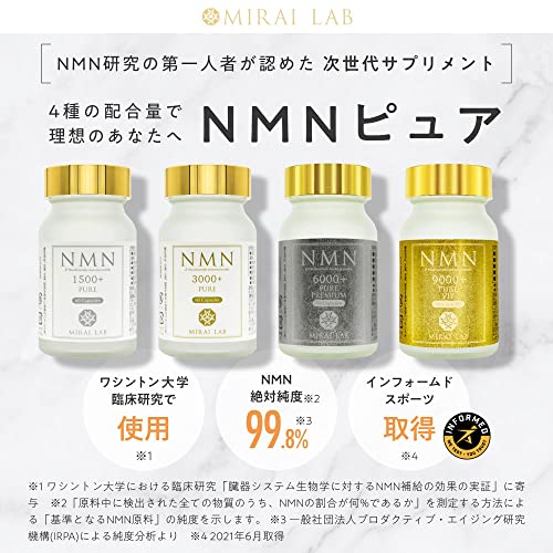 MIRAI LAB NMN Supplement 9000 mg (150 mg per capsule/60 capsules) Made – WAFUU JAPAN