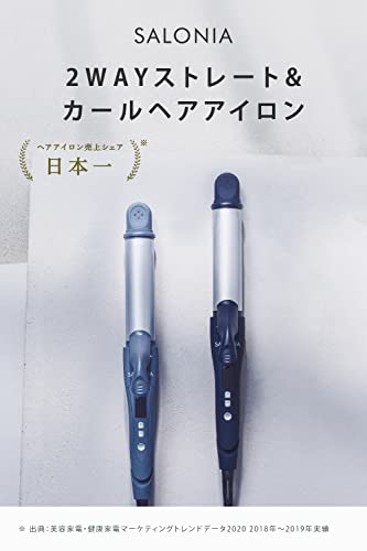 SALONIA 2WAY Straight & Curl 32mm Professional 220℃ Hair Iron – WAFUU JAPAN