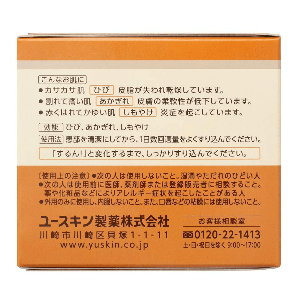 Yuskin A-Series Family Medical Cream For Dry Skin 120g – WAFUU JAPAN
