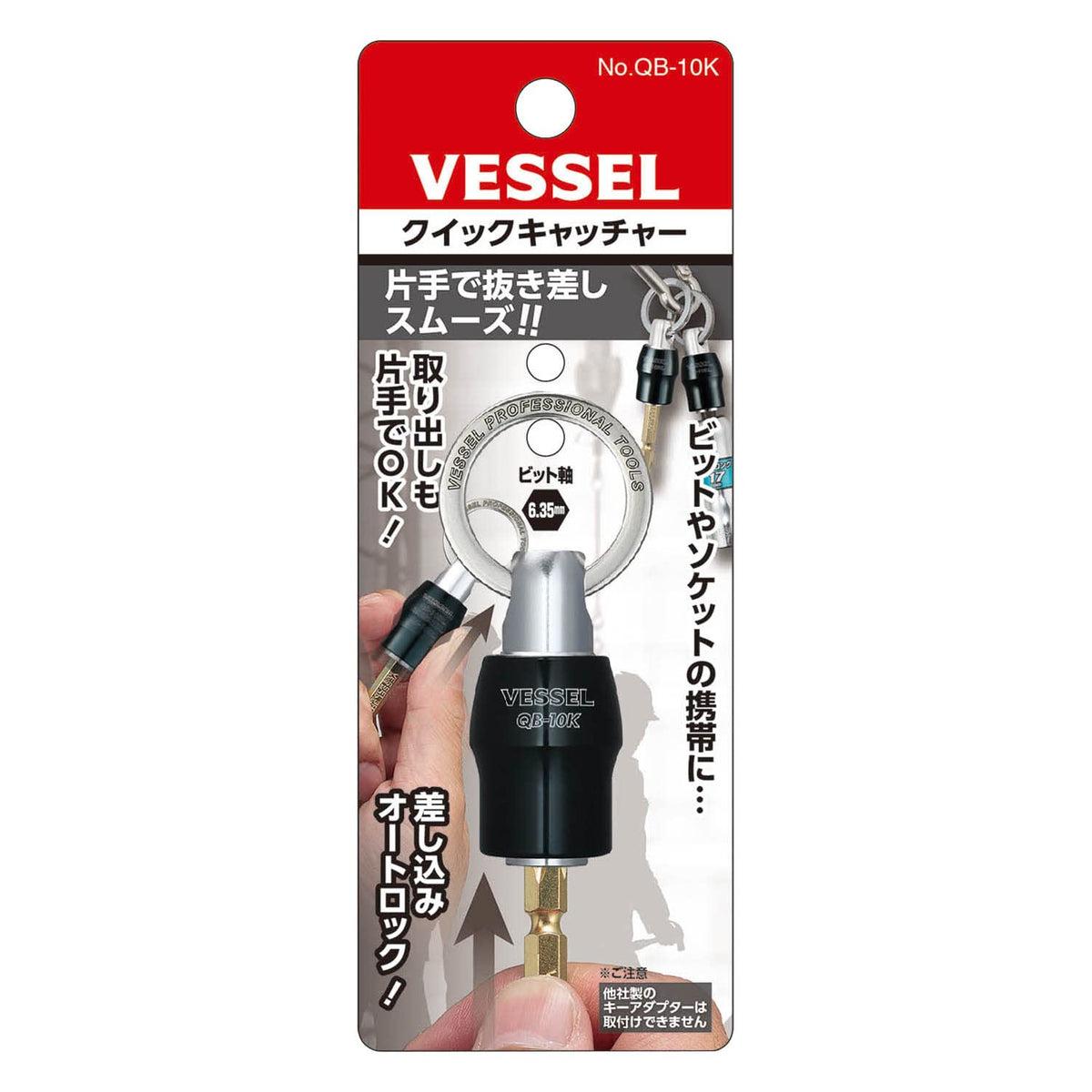 VESSEL Destornillador Quick Catcher Automático QB-10K Negro 500g ...