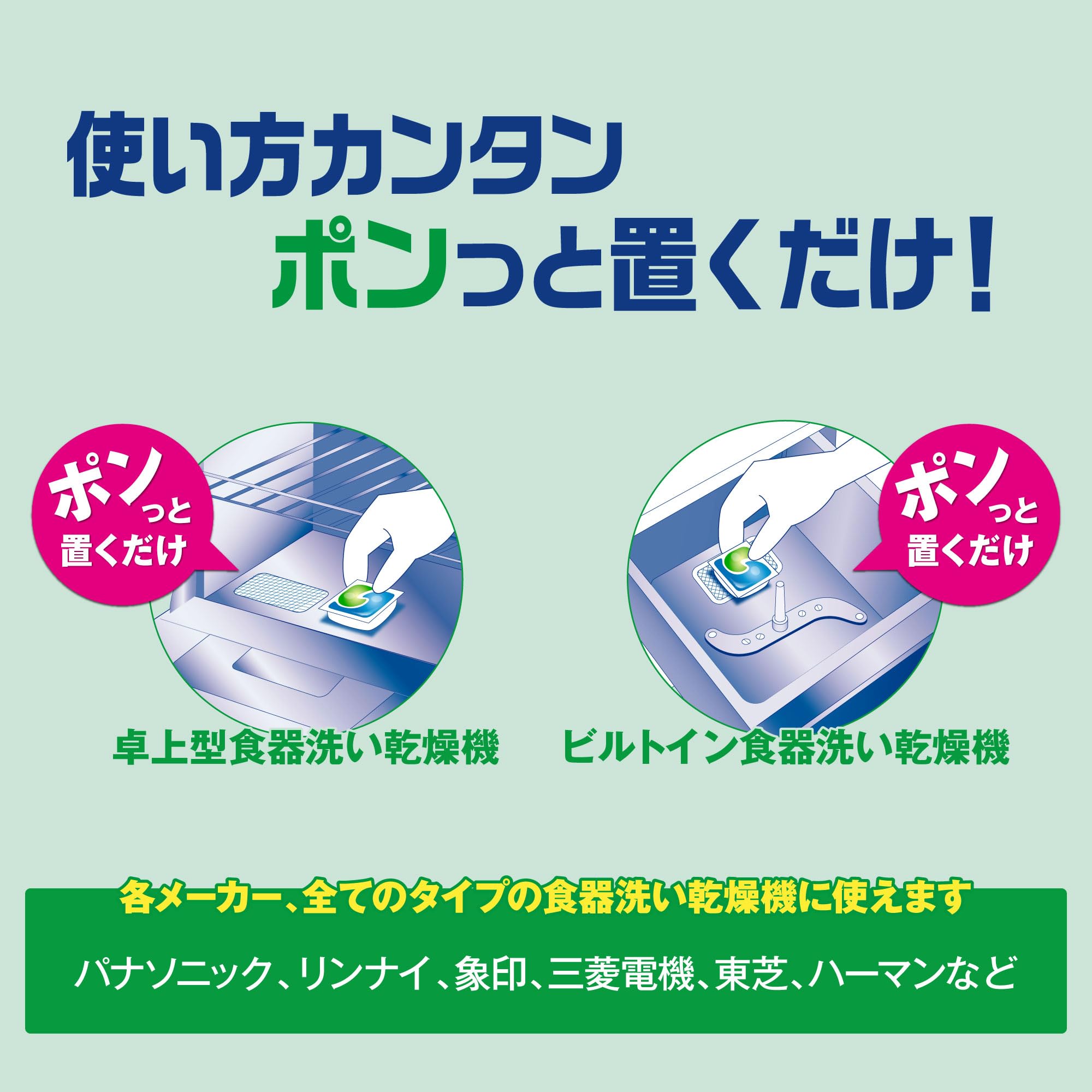 Joy Pro Dishwasher Gel Tabs 13 Count 174g – WAFUU JAPAN