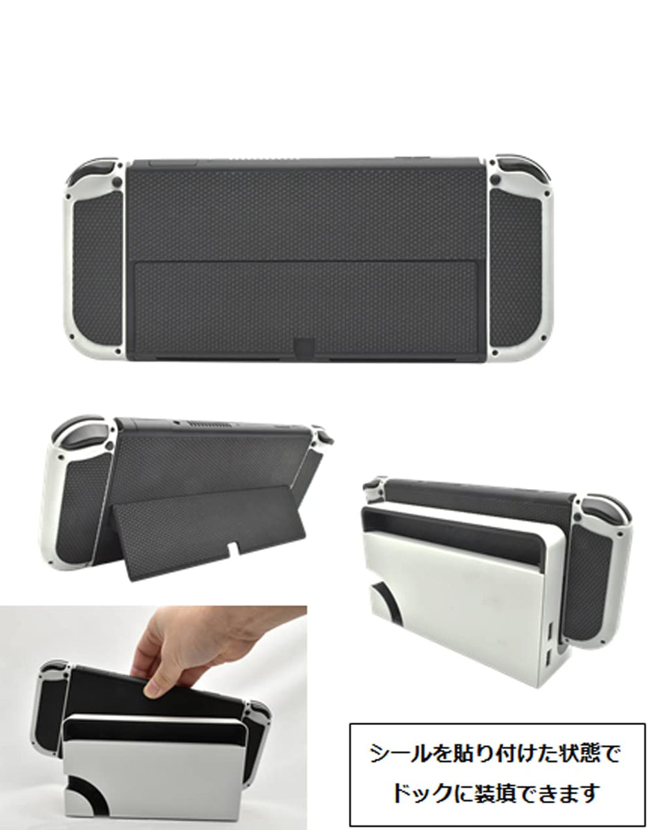 A'Class Back grip sticker for Nintendo Switch OLED model – WAFUU JAPAN