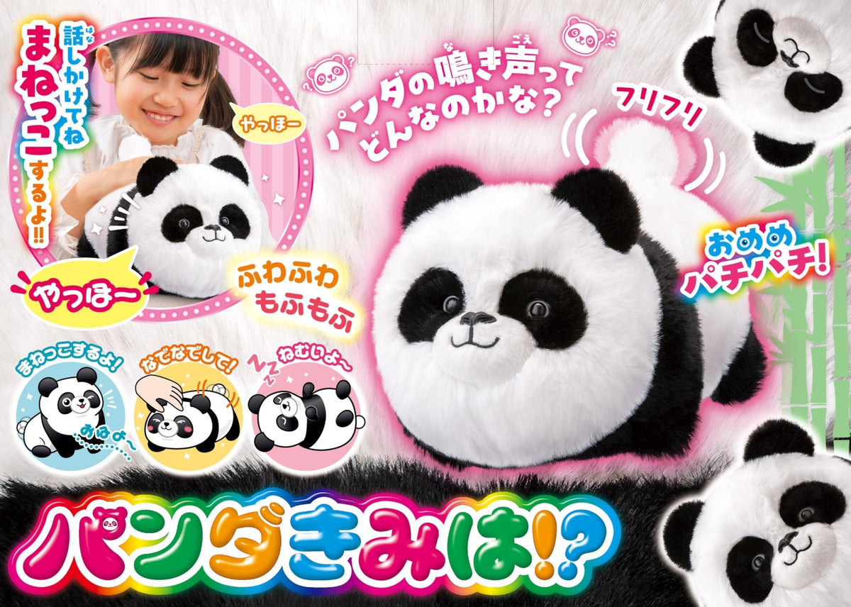 Agatsuma Panda Mimic Moving Plush Toy Battery Operated for Ages 3 and ...