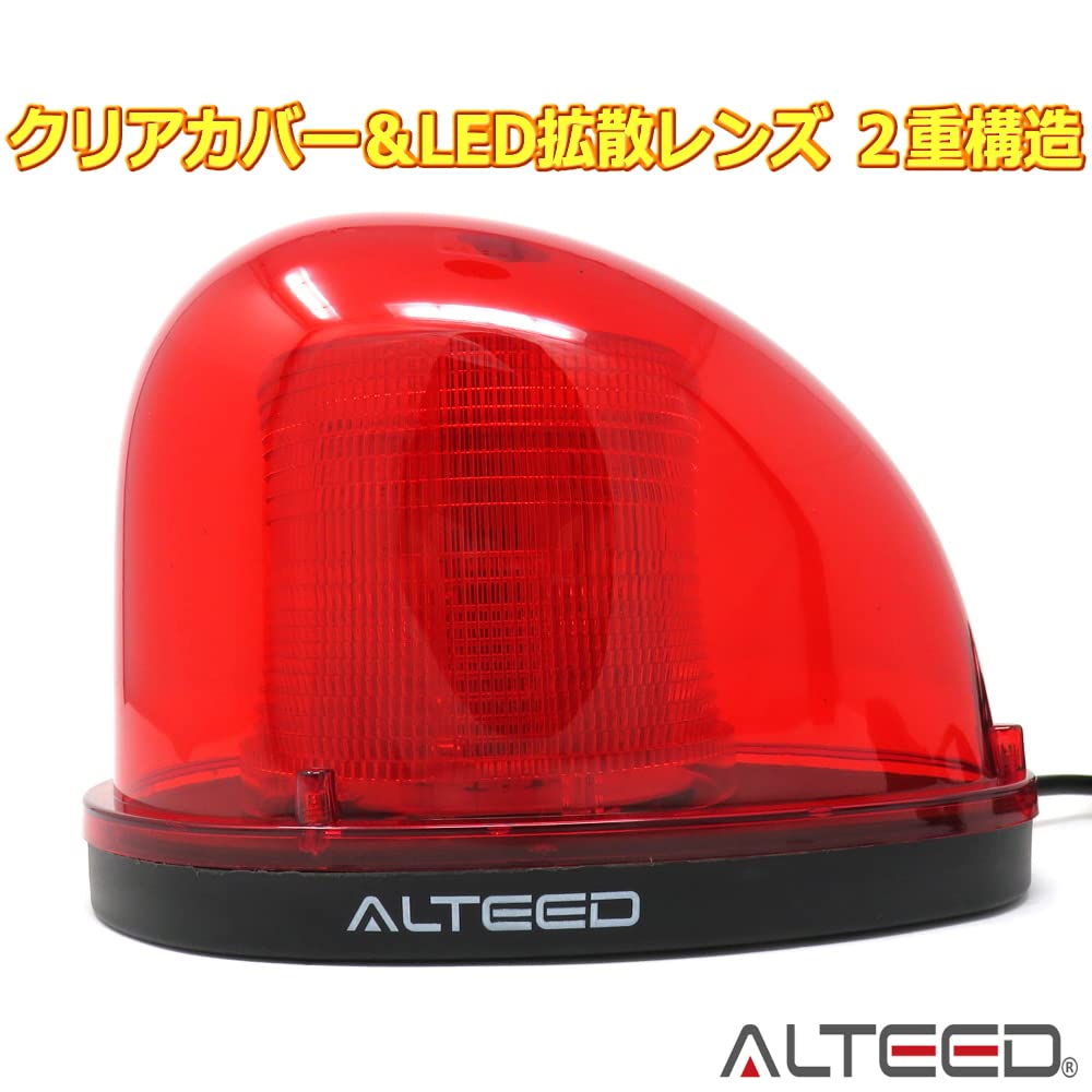 Alteed LED Rotating Light 7 Flash Patterns 12V 24V Red – WAFUU JAPAN