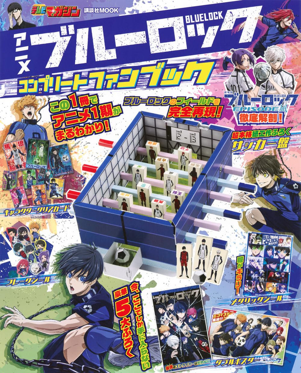 Anime Blue Rock Complete Fan Book – WAFUU JAPAN