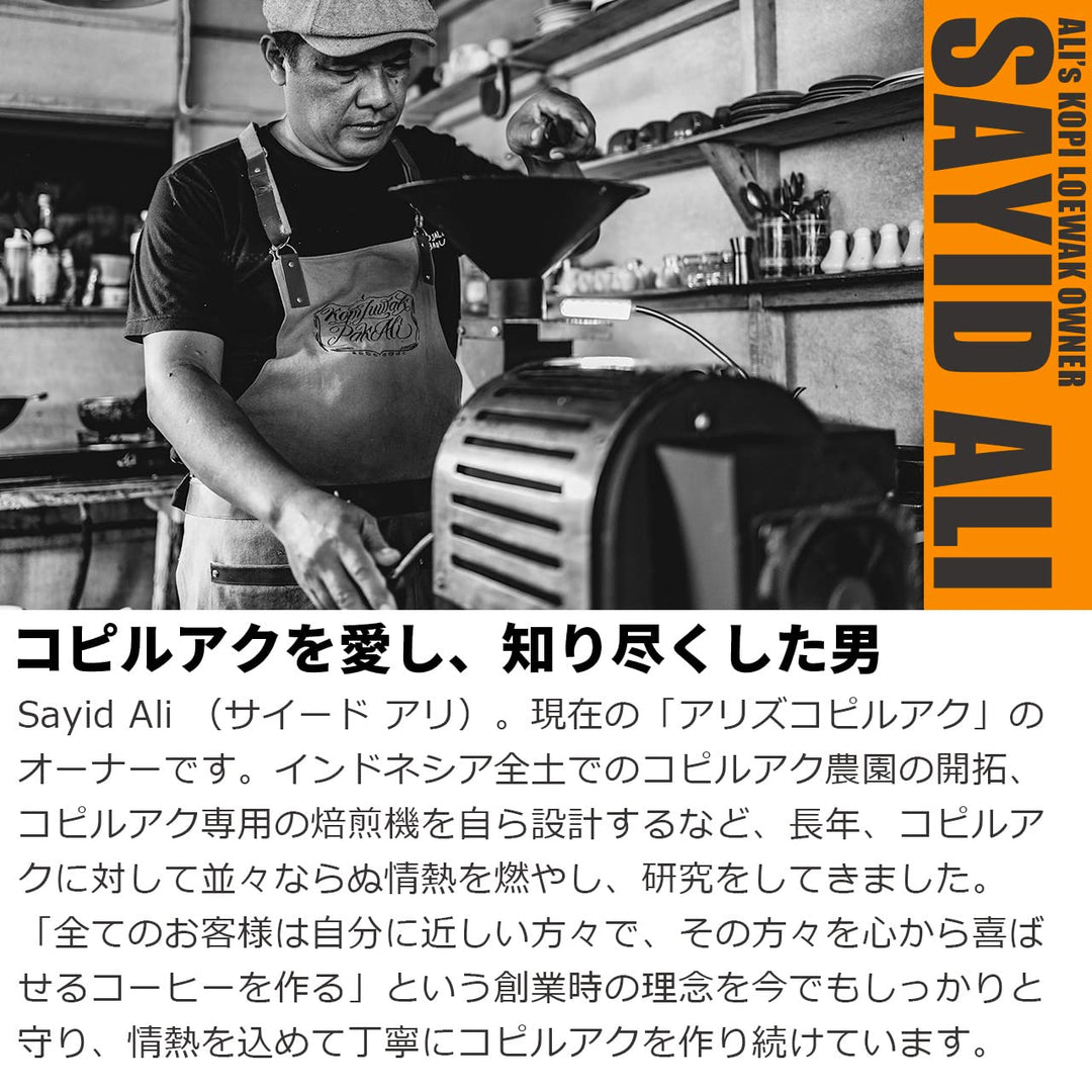 Ariz Kopi Luwak Arabica 100g premium roasted coffee beans Kopi Luwak I ...