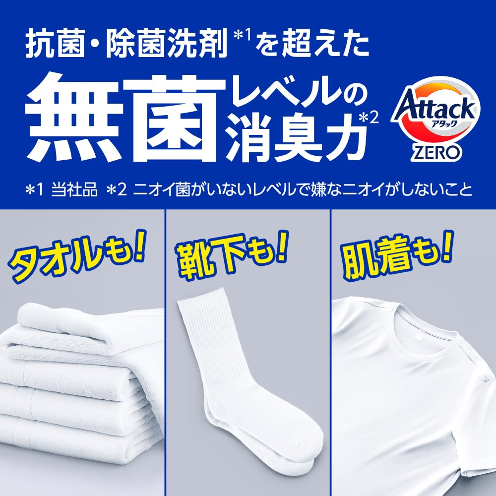 Attack ZERO Déodorant Désodorisant Type À Une Main 400ml – WAFUU JAPAN