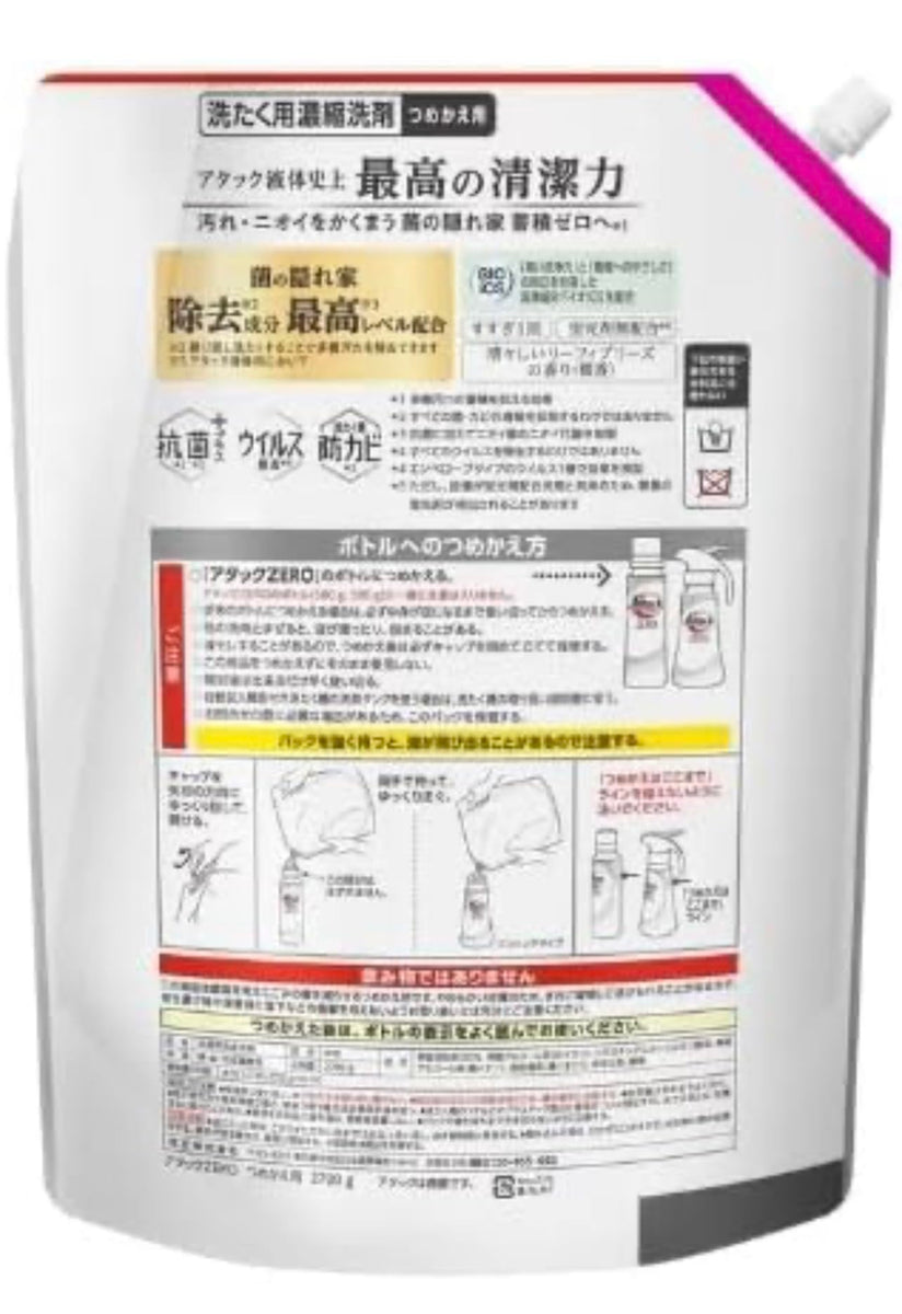 Attack ZERO Laundry Detergent Refill 2700g – WAFUU JAPAN