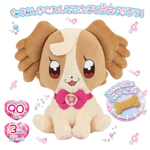 BANDAI Wonderful Precure Always Friends Talking and Talking – WAFUU JAPAN