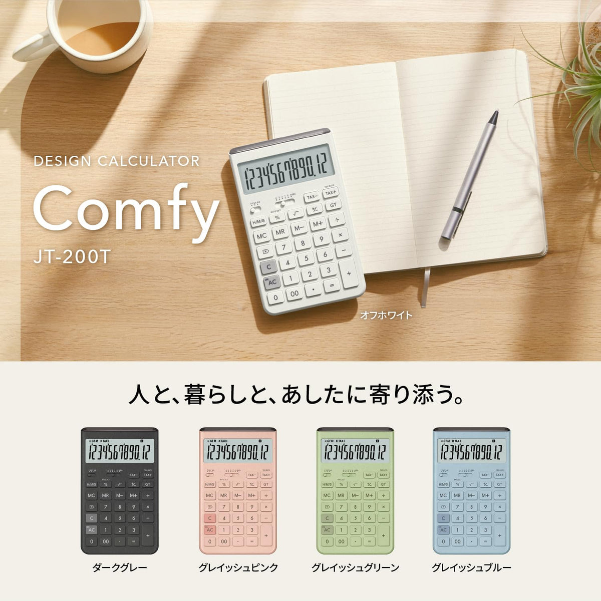 Casio Design Calculator Comfy Just Type JT-200T-GY-N Dark Gray 12-Digi ...