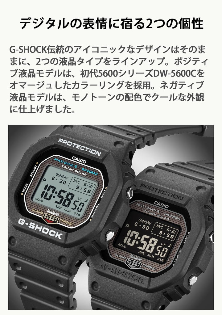 CASIO G‑Shock solar radio men’s watch with MIP LCD & Bluetooth all bla ...
