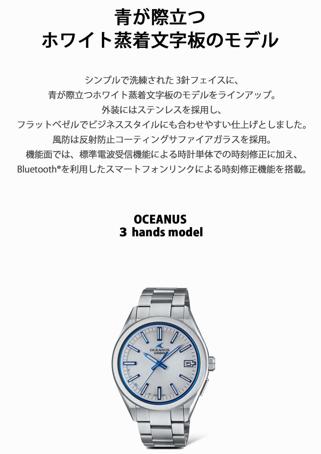 CASIO OCEANUS OCW-T200S-7AJF Solar Radio Watch – WAFUU JAPAN