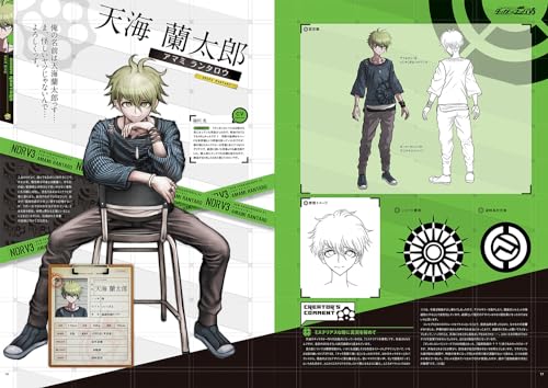 Danganronpa V3 Official Super High School Class Setting Documents ...