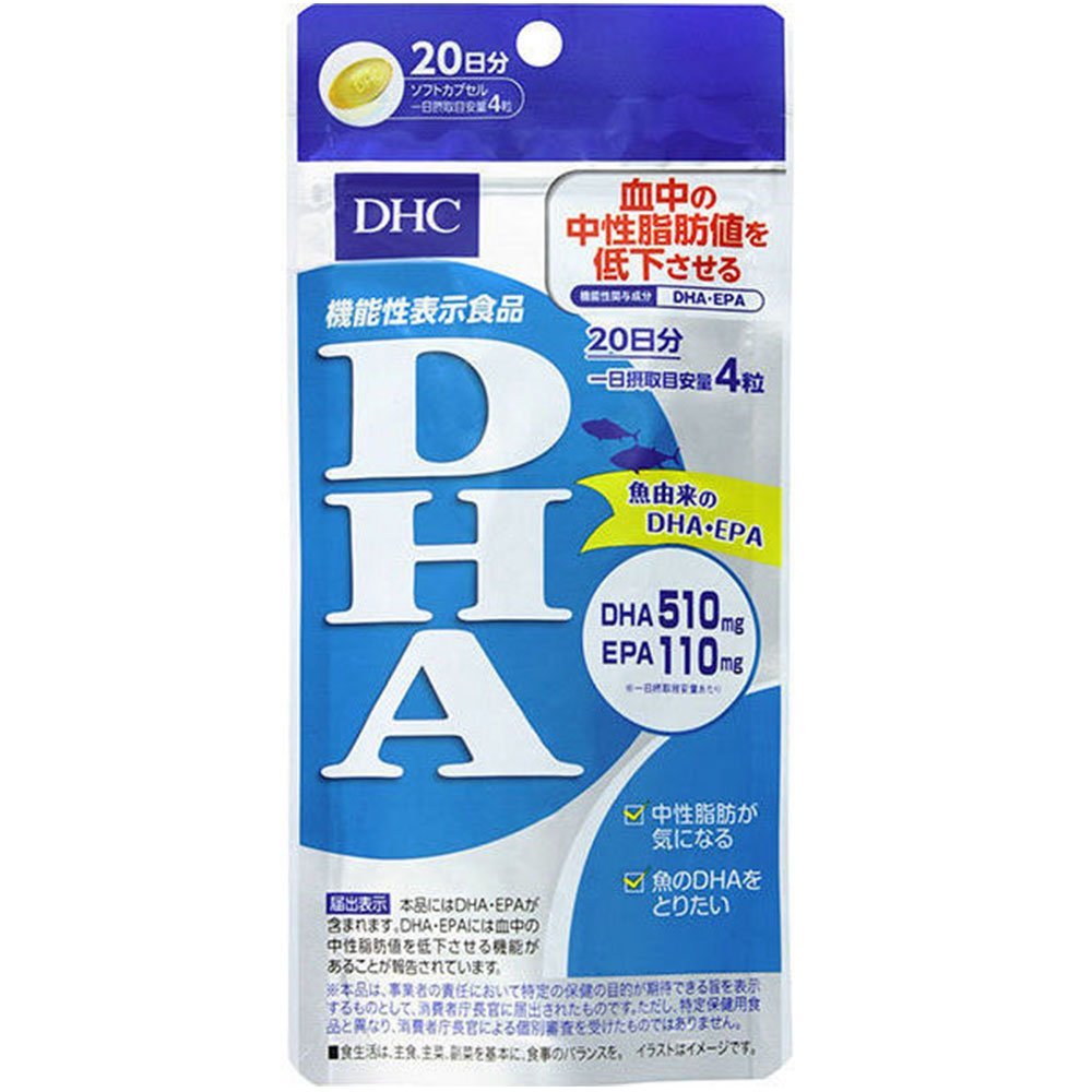 DHC DHA Functional Food 20 Days Supply 80 Capsules – WAFUU JAPAN
