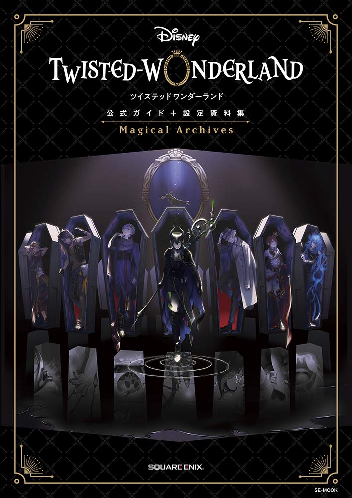 Disney's Twisted Wonderland + Setting Documents Magical Archives ...