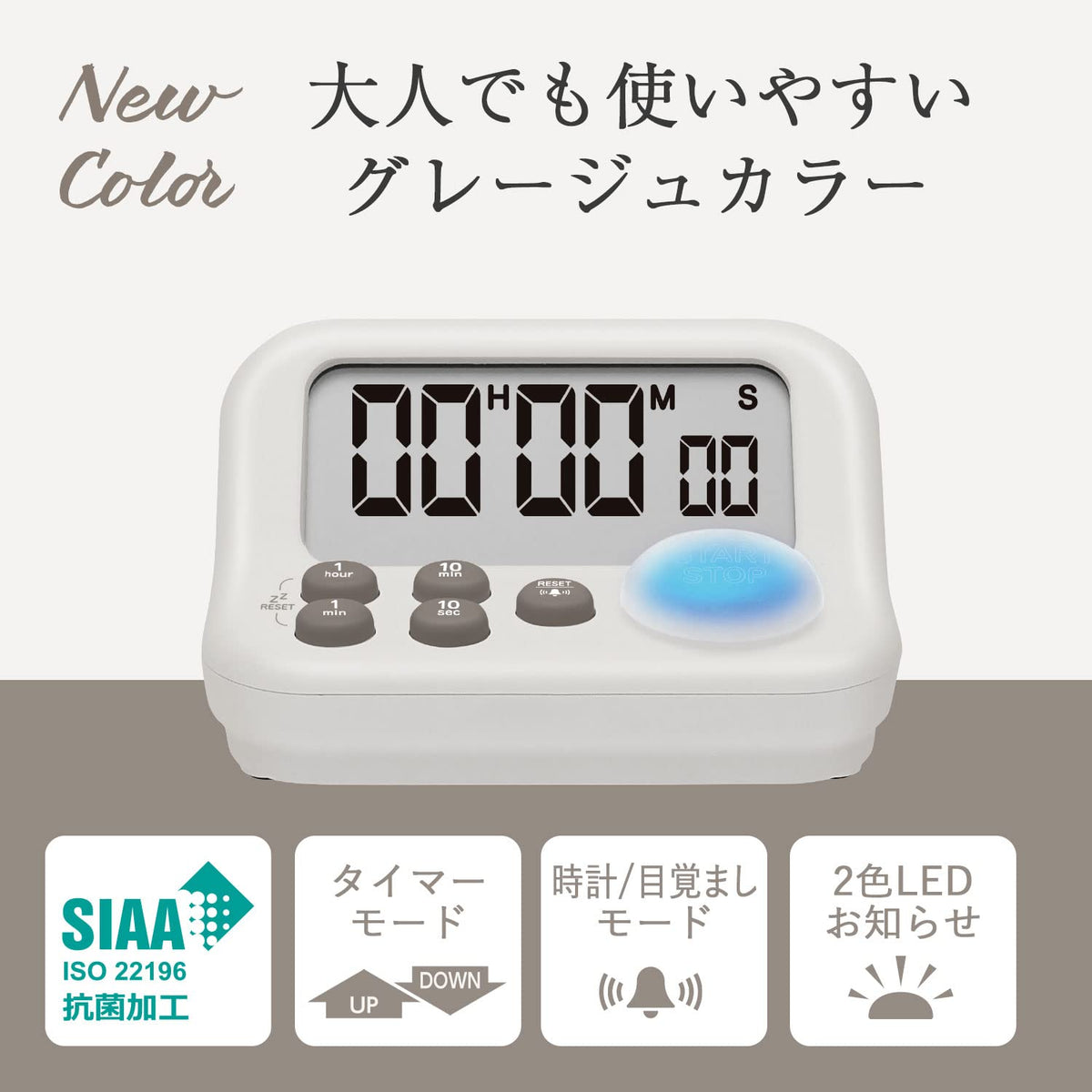 dretec Antibacterial Study Timer 2 Modes Light Large Screen Gray ...