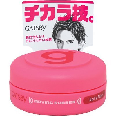 GATSBY Moving Rubber Spiky Edge Hair Wax 15g – WAFUU JAPAN