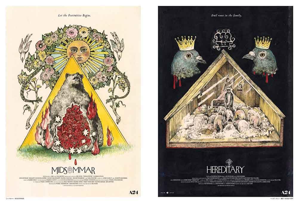 Higuchi Yuko The Story of Movies and Posters Illustrated Film Art Coll ...