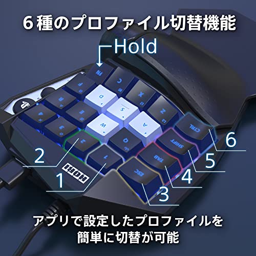 HORI Tactical Assault Commander Mechanical Keypad for PS5 PS4 PC ...