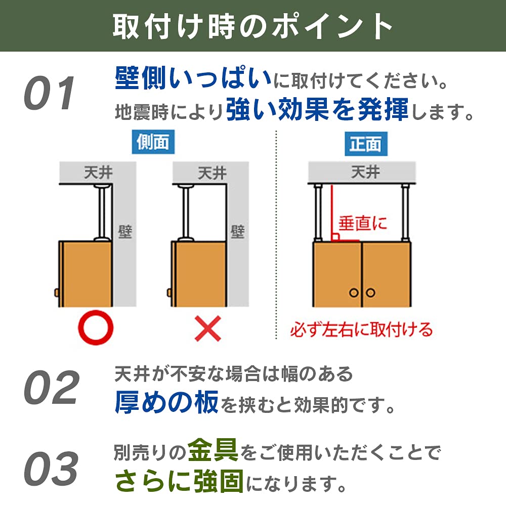 Iris Ohyama Disaster Prevention Goods Furniture Fall Prevention Telesc – WAFUU JAPAN